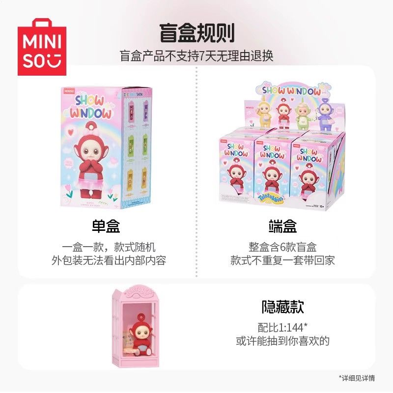 Preorder (Confirmed Design) - Miniso Teletubbies Show Windows (Model Po ...