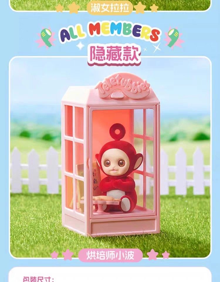 Preorder (Confirmed Design) - Miniso Teletubbies Show Windows (Model Po ...