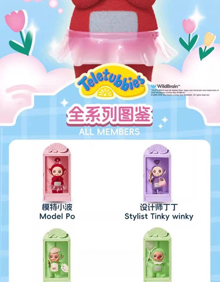 Preorder (Confirmed Design) - Miniso Teletubbies Show Windows (Model Po ...