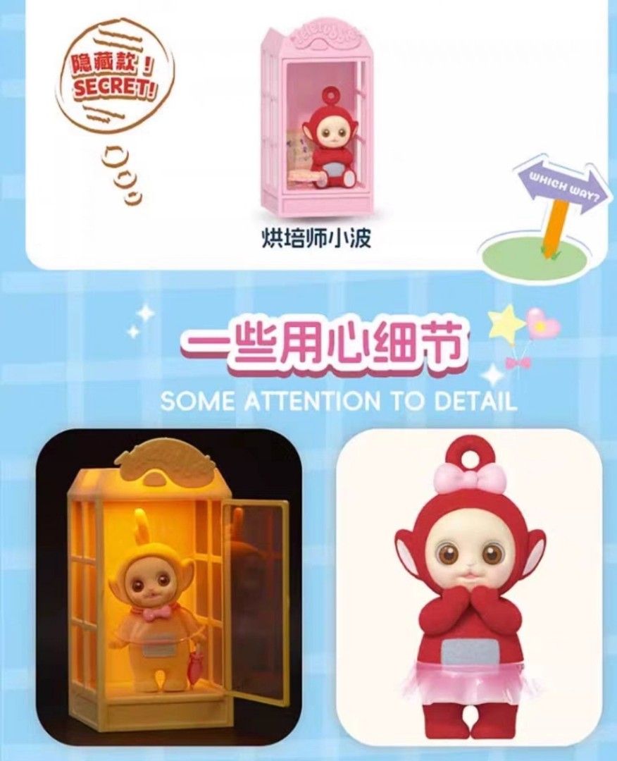 Preorder (Confirmed Design) - Miniso Teletubbies Show Windows (Model Po ...