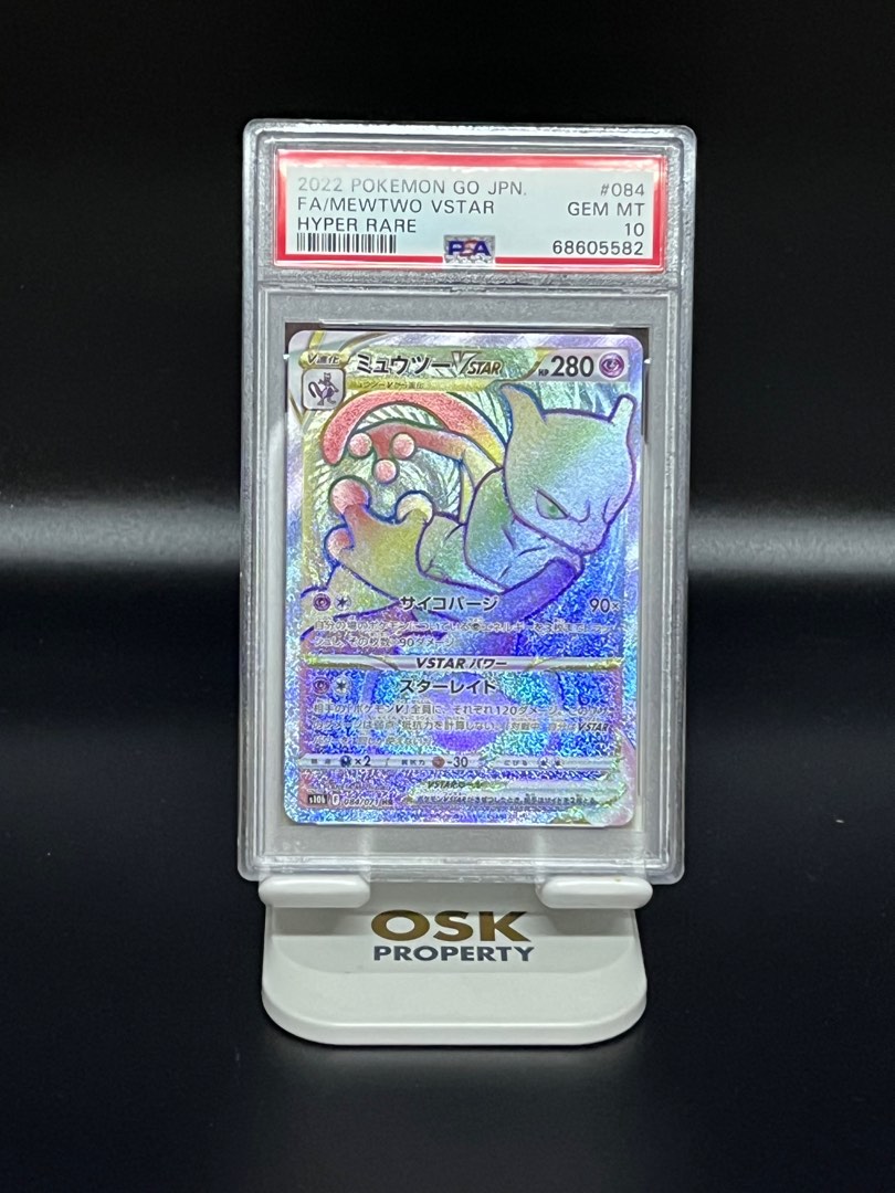 Psa10 Mewtwo Vstar 084/071 SR, Hobbies & Toys, Toys & Games on Carousell