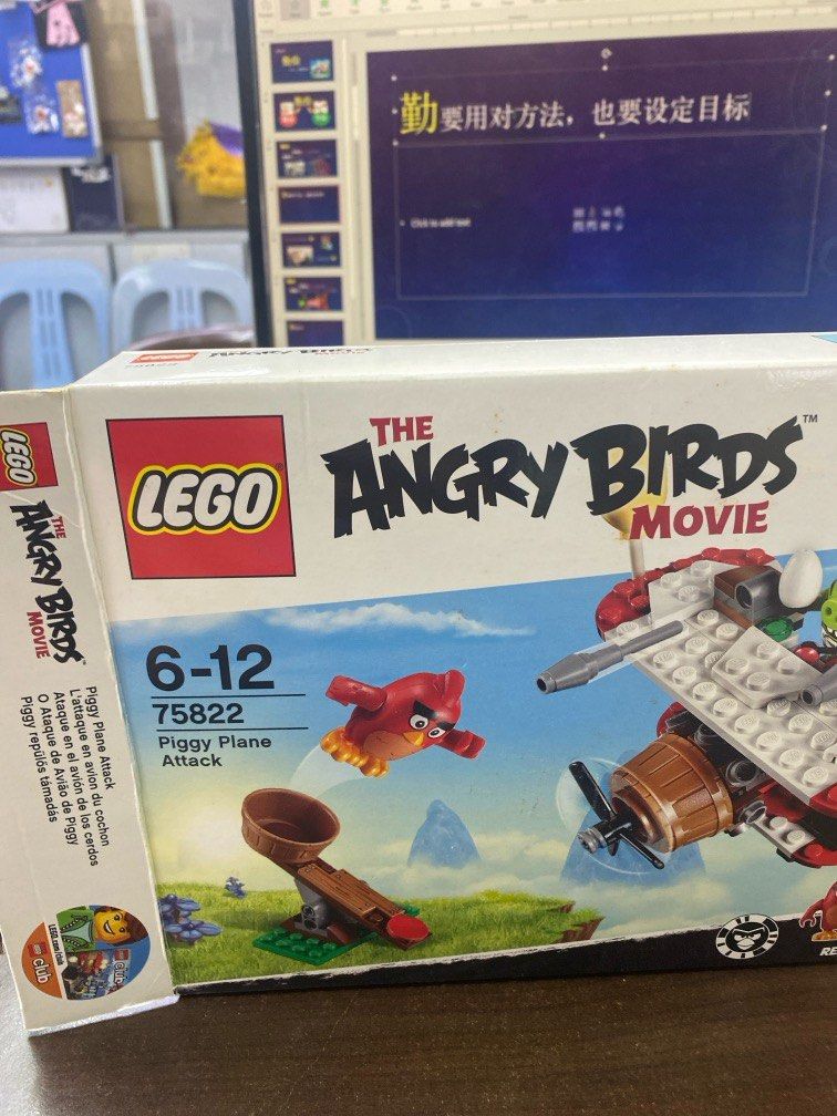 The Angry Birds Movie-Lego 75825 piggy pirate ship + Lego 75822 piggy ...