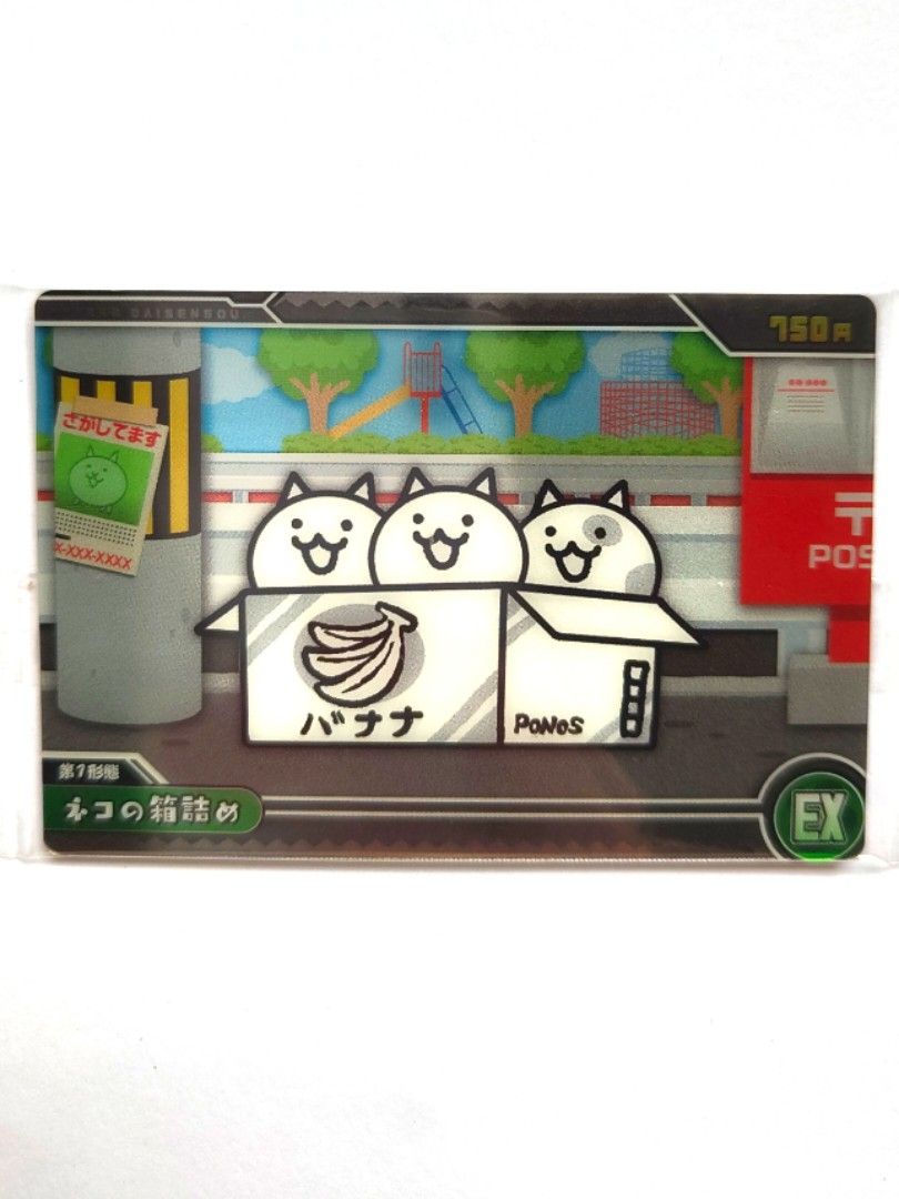 The Battle Cats Card Wafer Plus Vol.5, Hobbies & Toys, Memorabilia ...
