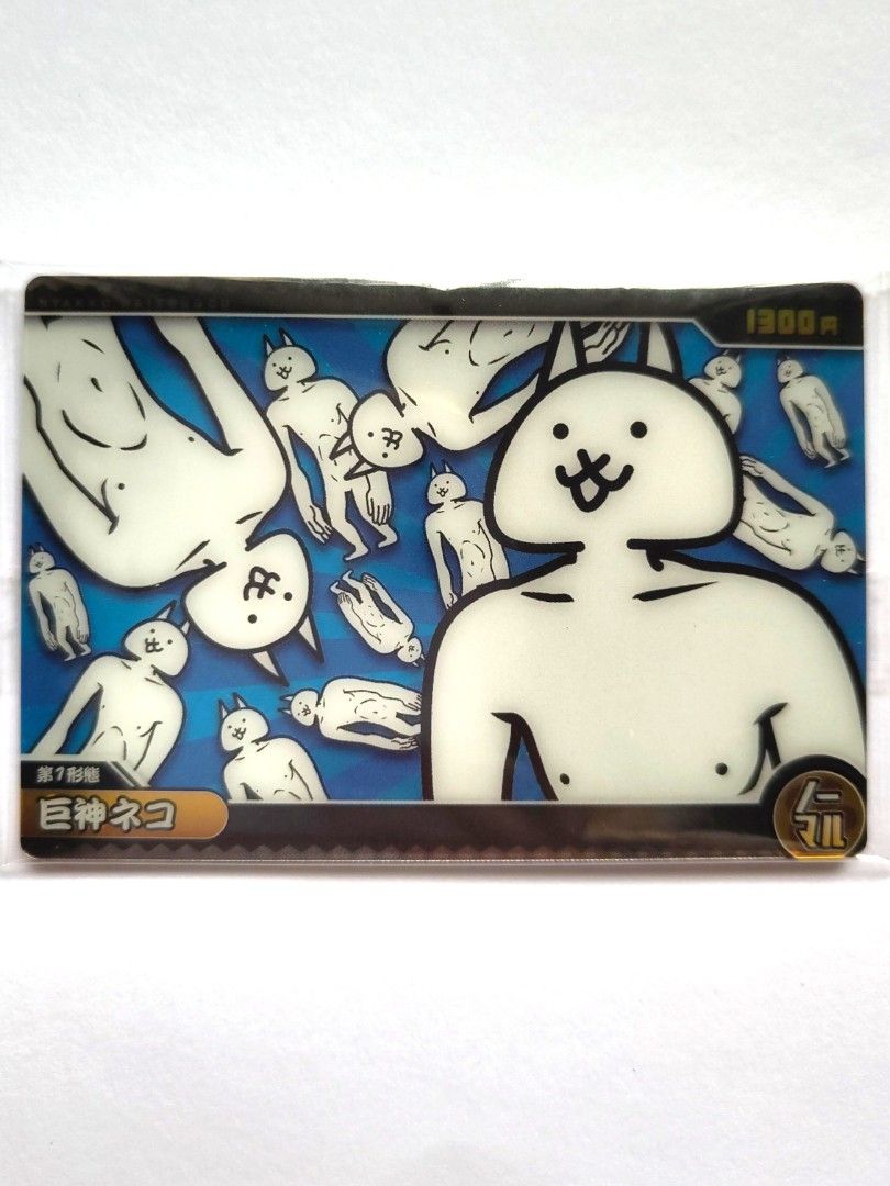 The Battle Cats Card Wafer Plus Vol.5, Hobbies & Toys, Memorabilia ...