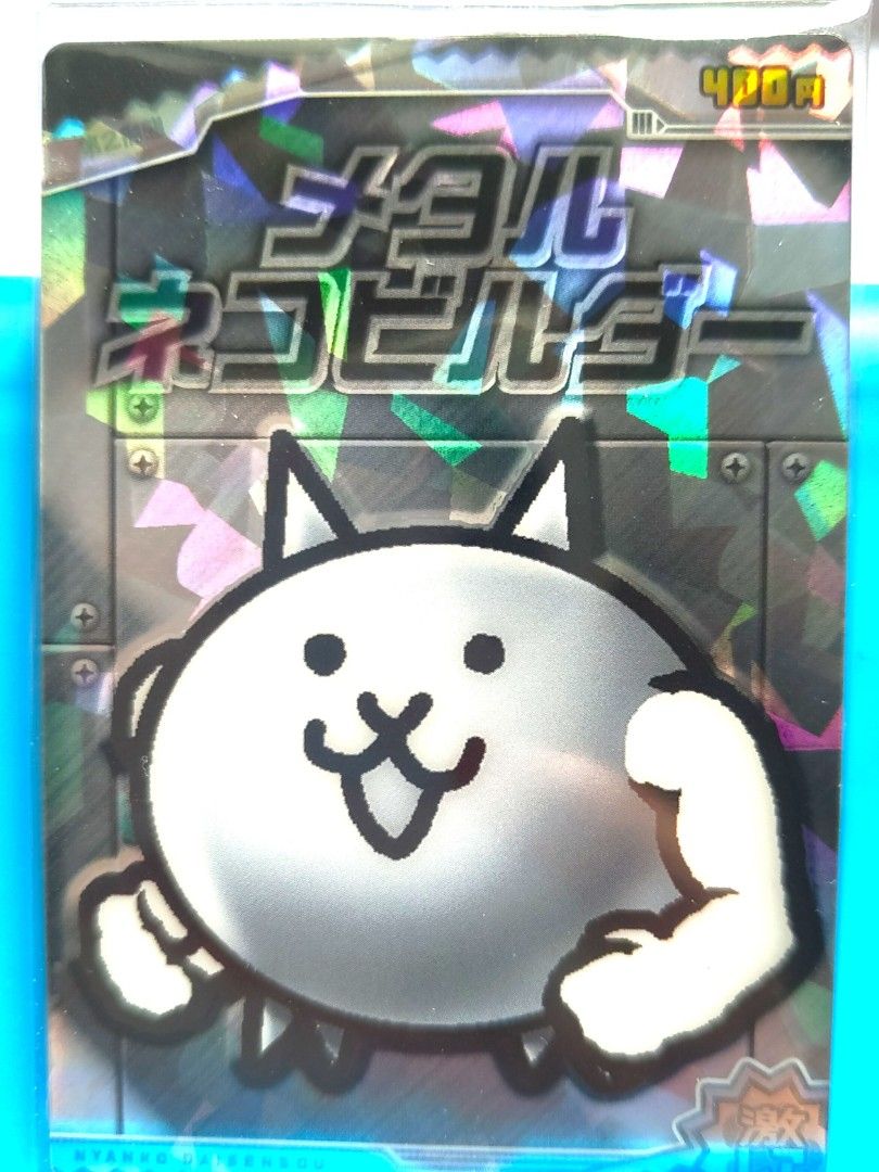 The Battle Cats Card Wafer Plus Vol.5, Hobbies & Toys, Memorabilia ...