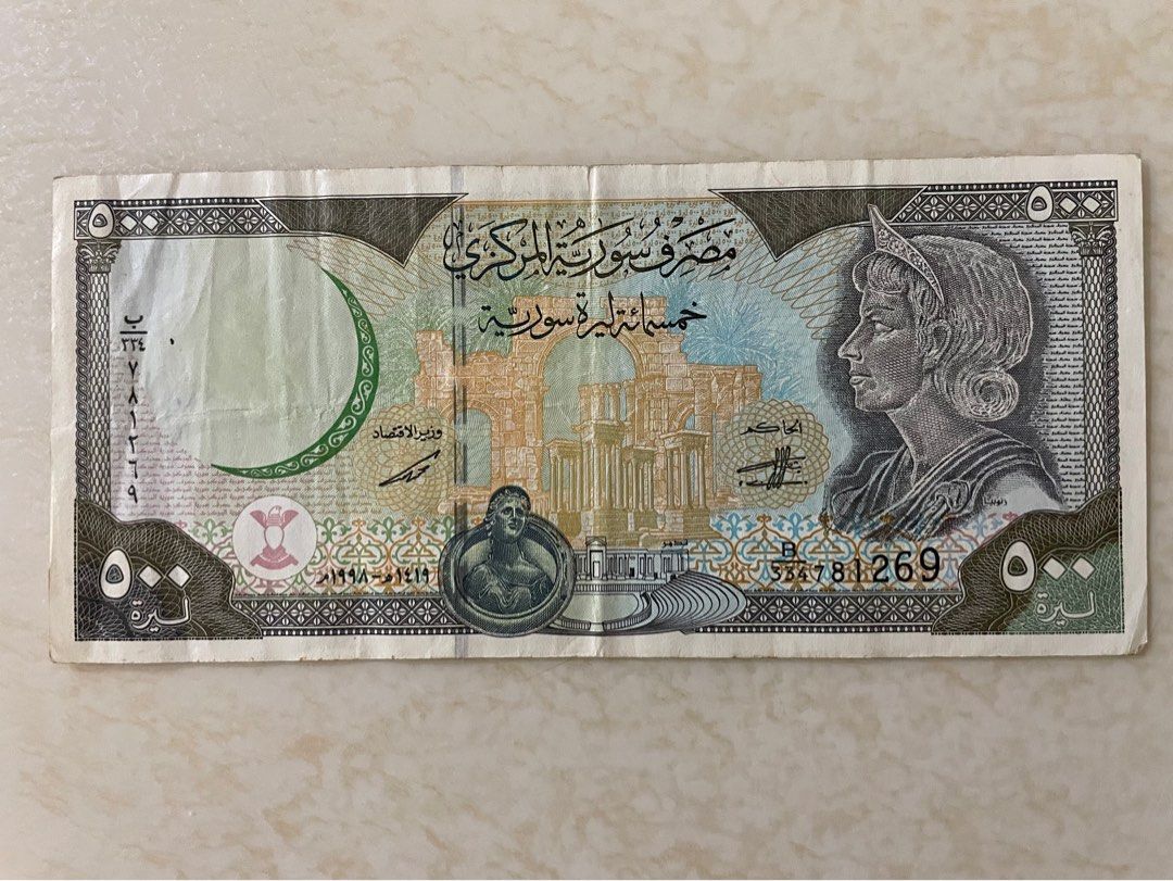1998 Syria Banknote 500 Pounds, Hobbies & Toys, Collectibles ...
