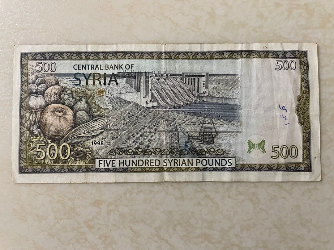 1998 Syria Banknote 500 Pounds, Hobbies & Toys, Collectibles ...