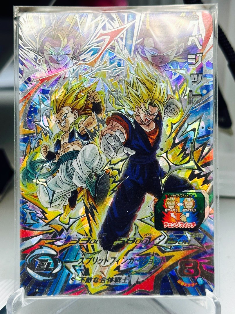 完美品！ 日版 龍珠英雄卡 隱藏 4星 UGM9 - SEC 2 閃卡 （可交換), 興趣及遊戲, 玩具 & 遊戲類 - Carousell