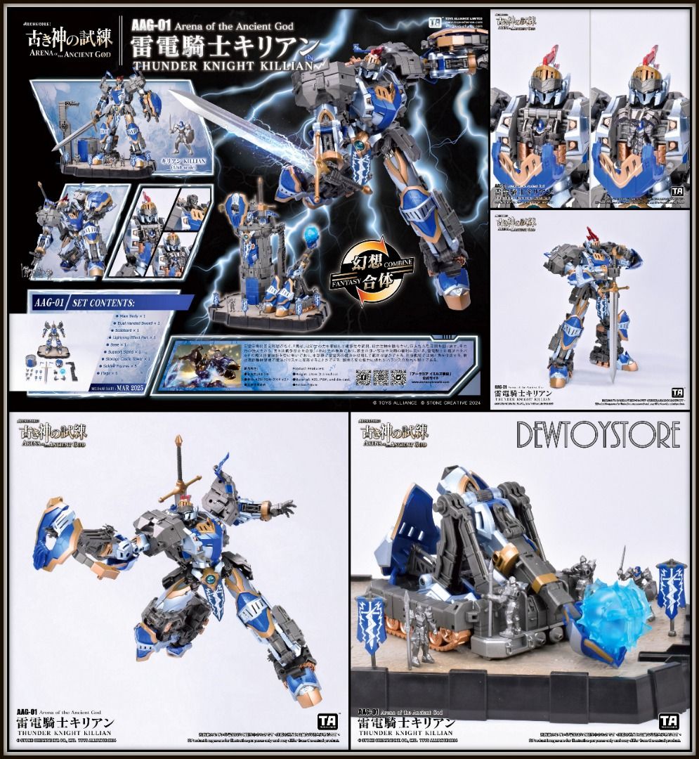 thunder knight killian