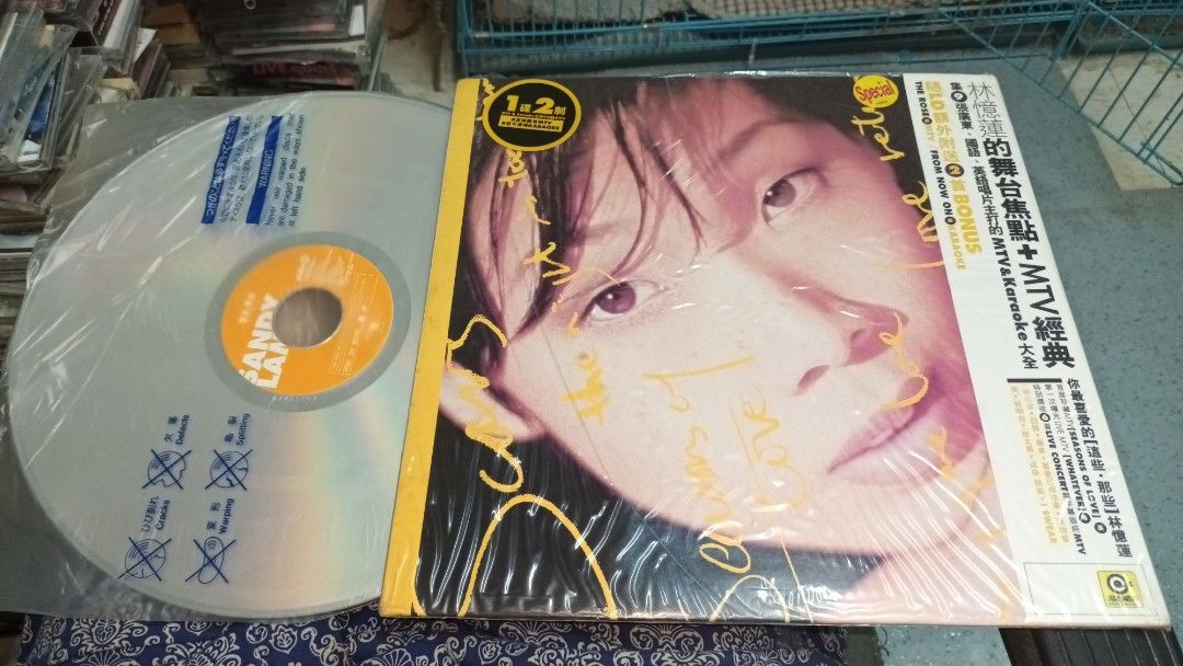 付側紙 林憶蓮 這些那些 MTV karaoke 卡拉OK LD, 興趣及遊戲, 音樂、樂器 & 配件, 音樂與媒體 - CD 及 DVD - Carousell