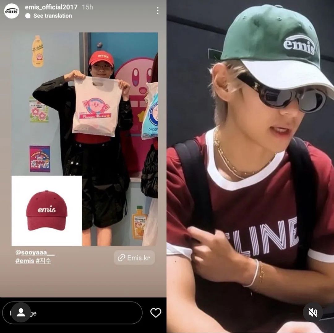 💯 🇰🇷 Emis NEW LOGO MIX BALL CAP BEIGE/GREEN worn by TAEHYUNG of Bts, Women's Fashion, Watches ...