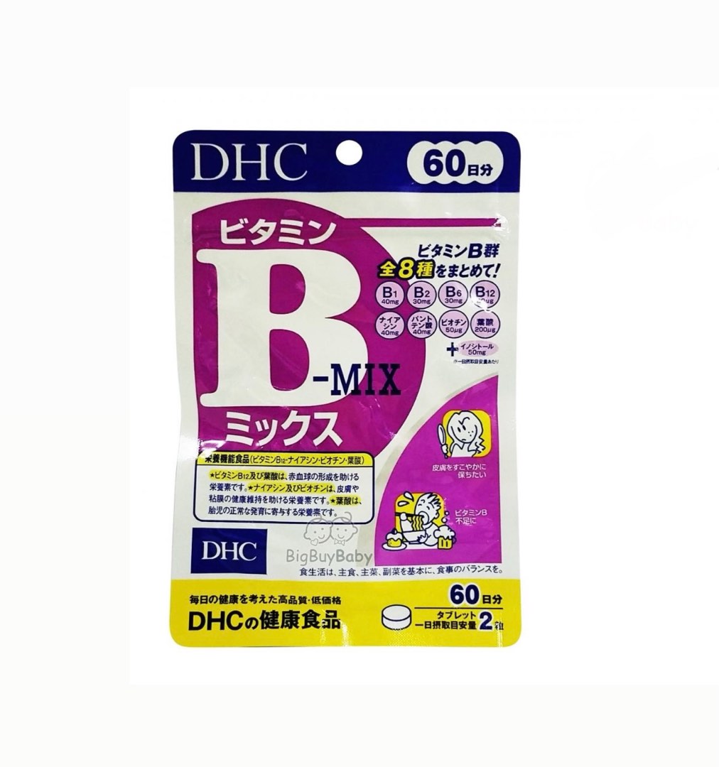全新 DHC B-mix 維他命 B 雜 60日分 （120粒裝） 維生素, 健康及營養食用品, 健康補充品, 健康補充品 - 維他命及補充品 ...