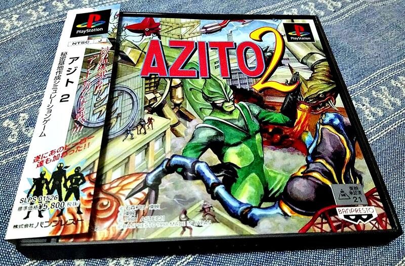 (有側標) PS1 PS AZITO 2 秘密基地建設 2 PS3、PS2 主機適用 日版 B6, 電玩遊戲相關, 電玩、電腦遊戲軟體, PlayStation在旋轉拍賣