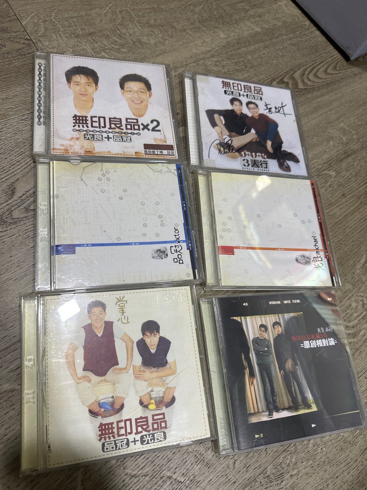 無印良品 Wu Ying Liang Ping Chinese CDs, Hobbies & Toys, Music & Media, CDs & DVDs on Carousell