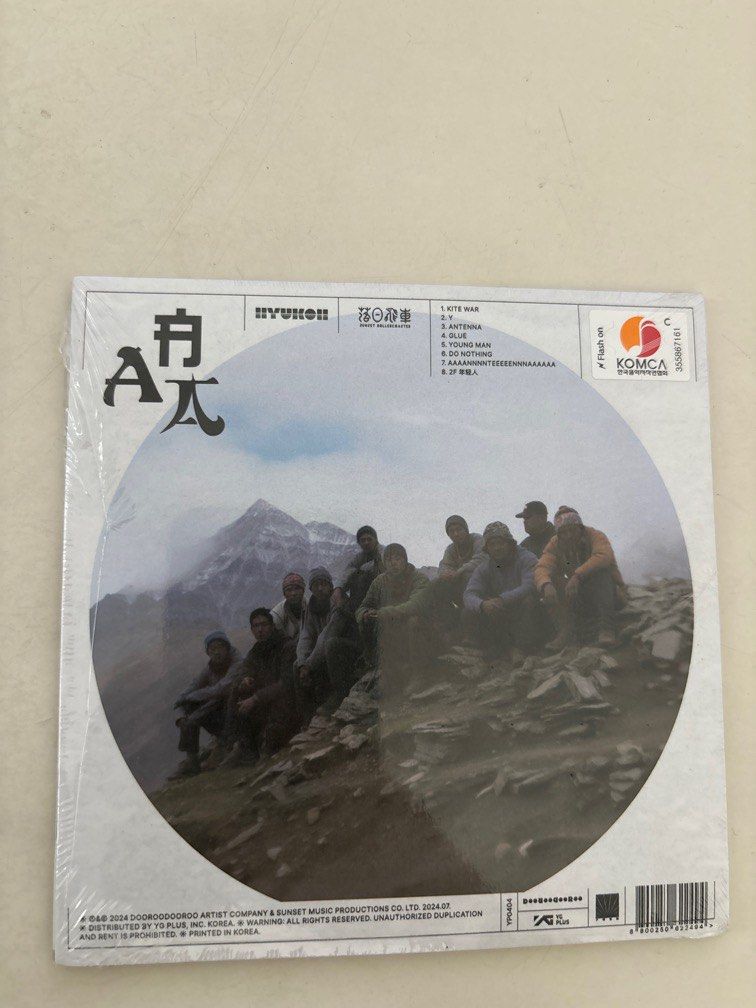 「AAA 」HYUKOH x Sunset Rollercoaster 落日飛車 CD, Hobbies & Toys, Music & Media, CDs & DVDs on Carousell