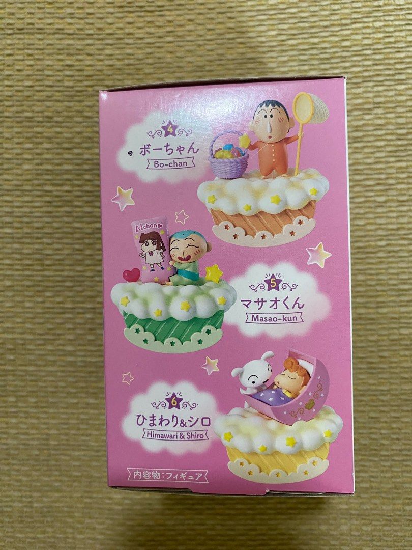 Crayon Shin Chan Night Dream Series Blind Box, Hobbies & Toys, Toys ...