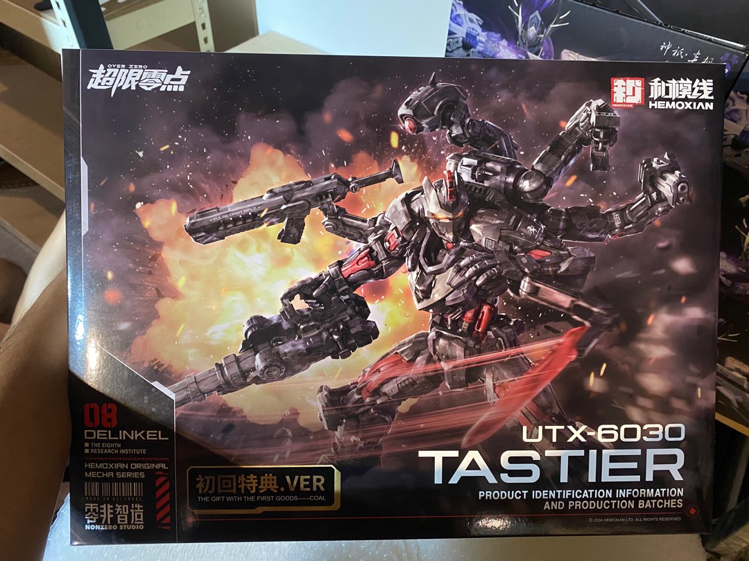 Hemoxian Over Zero Tastier Non Zero Studio Full Set With Premium Item ...