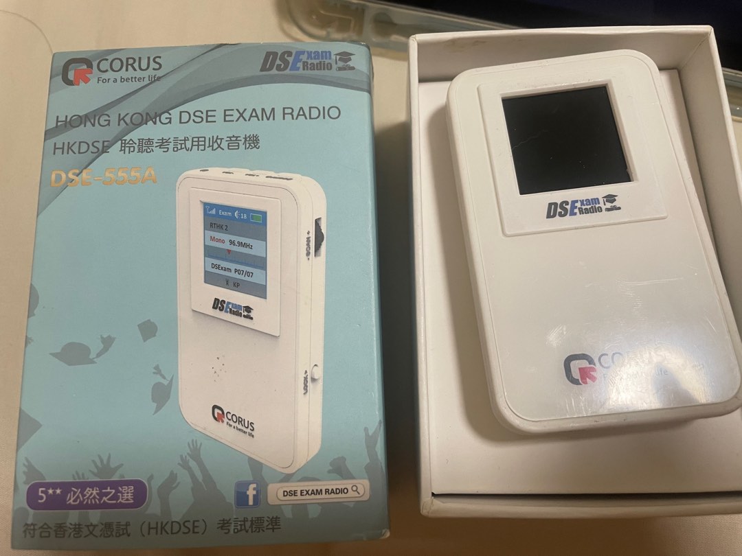 DSE專用收音機, 音響器材, 耳機 - Carousell