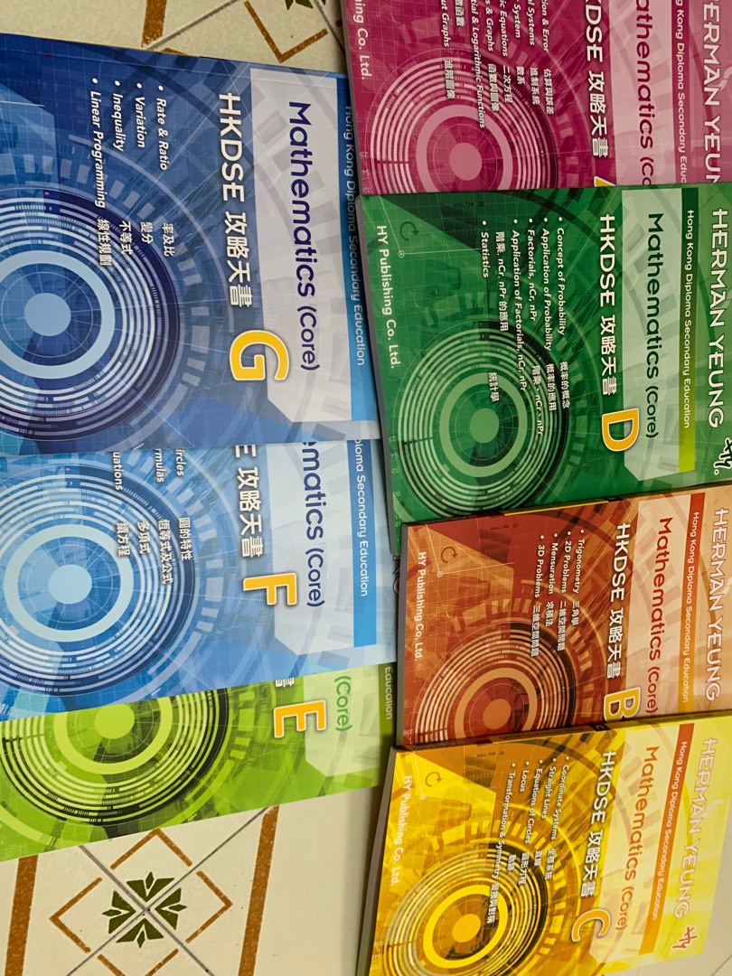 Herman yeung 攻略天書A-F, 興趣及遊戲, 書本 & 文具, 教科書 - Carousell