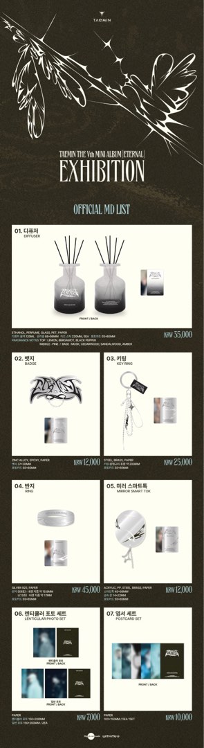 [HTB] TAEMIN The Vth Mini Album [ETERNAL] Exhibition Official MD ...