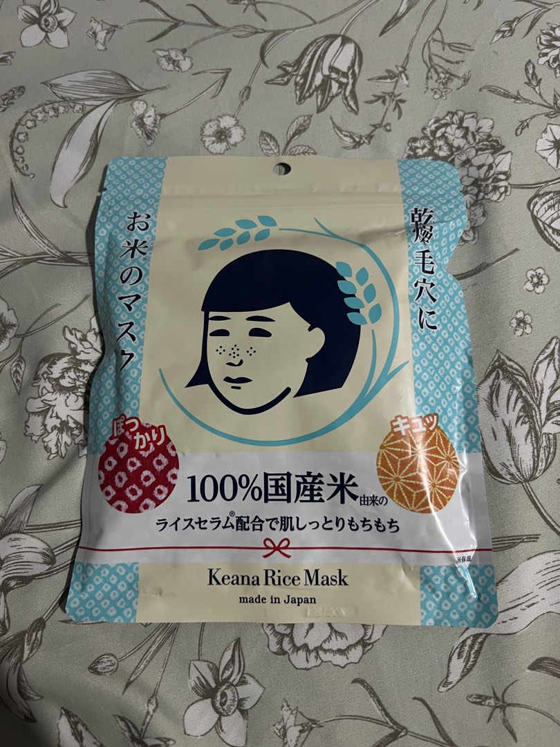 Keana Rice Mask, Beauty & Personal Care, Face, Face Care on Carousell