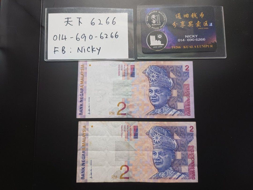 malaysia seri 9 dua ringgit, Hobbies & Toys, Collectibles & Memorabilia ...