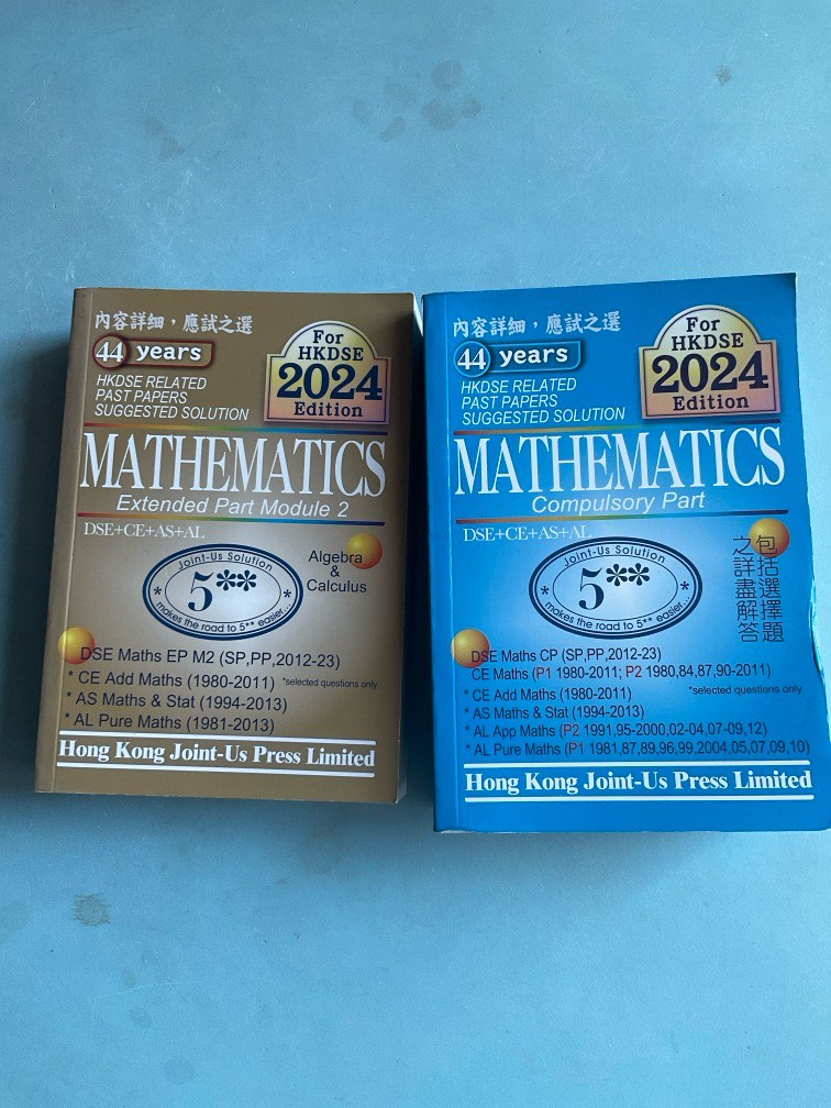 Mathematics DSE Past paper Suggested Answer, 興趣及遊戲, 書本 & 文具, 教科書 ...