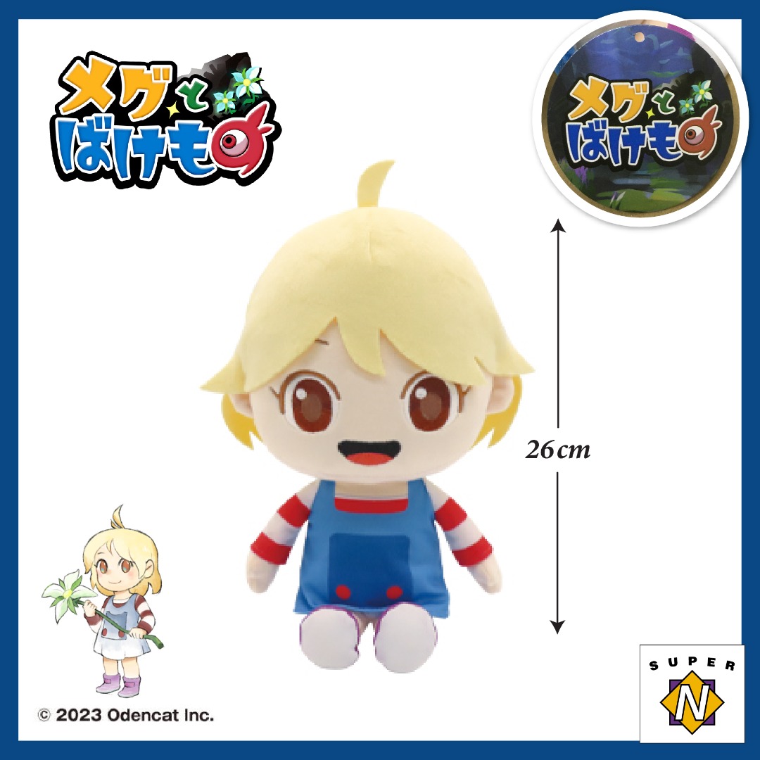 Meg's Monster メグとばけもの - Meg Sitting Big Plush Toy by Odencat Inc ...