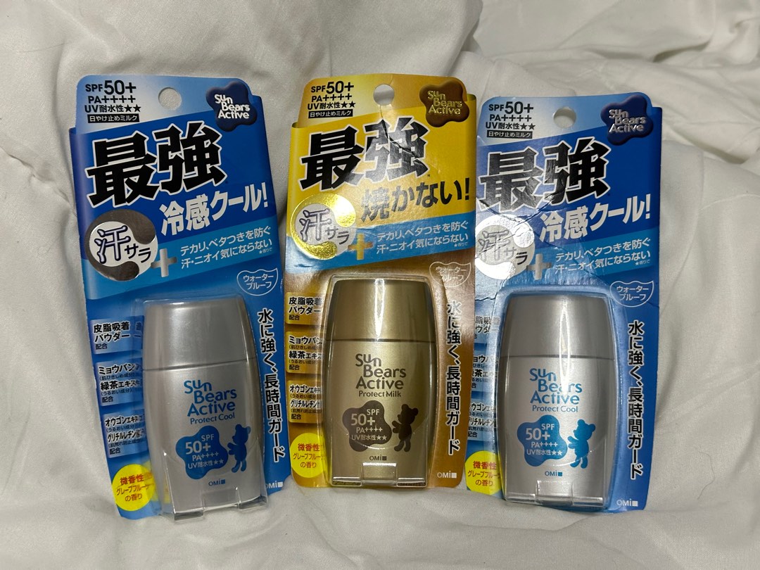 OMI Menturm Sun Bears Active Protect Cool & Milk Sunscreen Waterproof ...