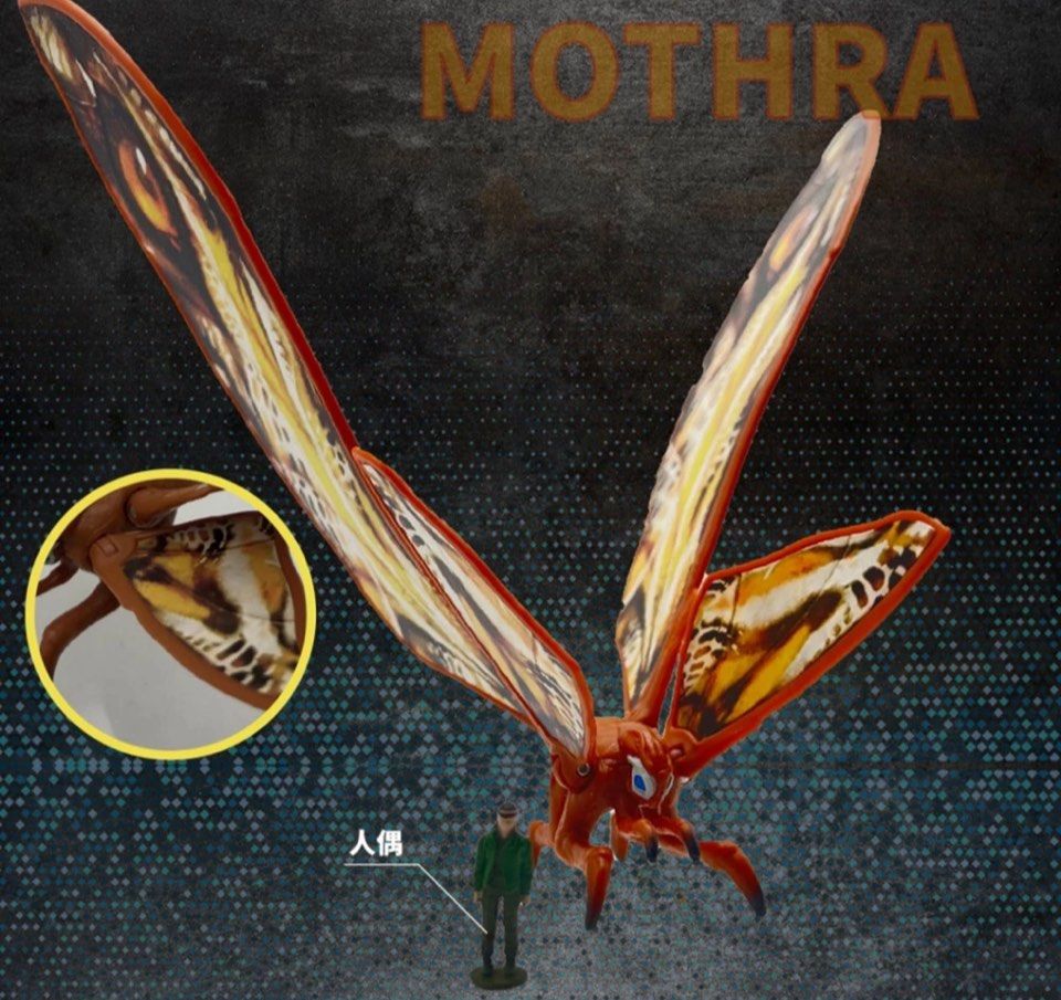 PO ( 7 day delivery ) Mothra Godzilla X Kong The New Empire, Hobbies ...