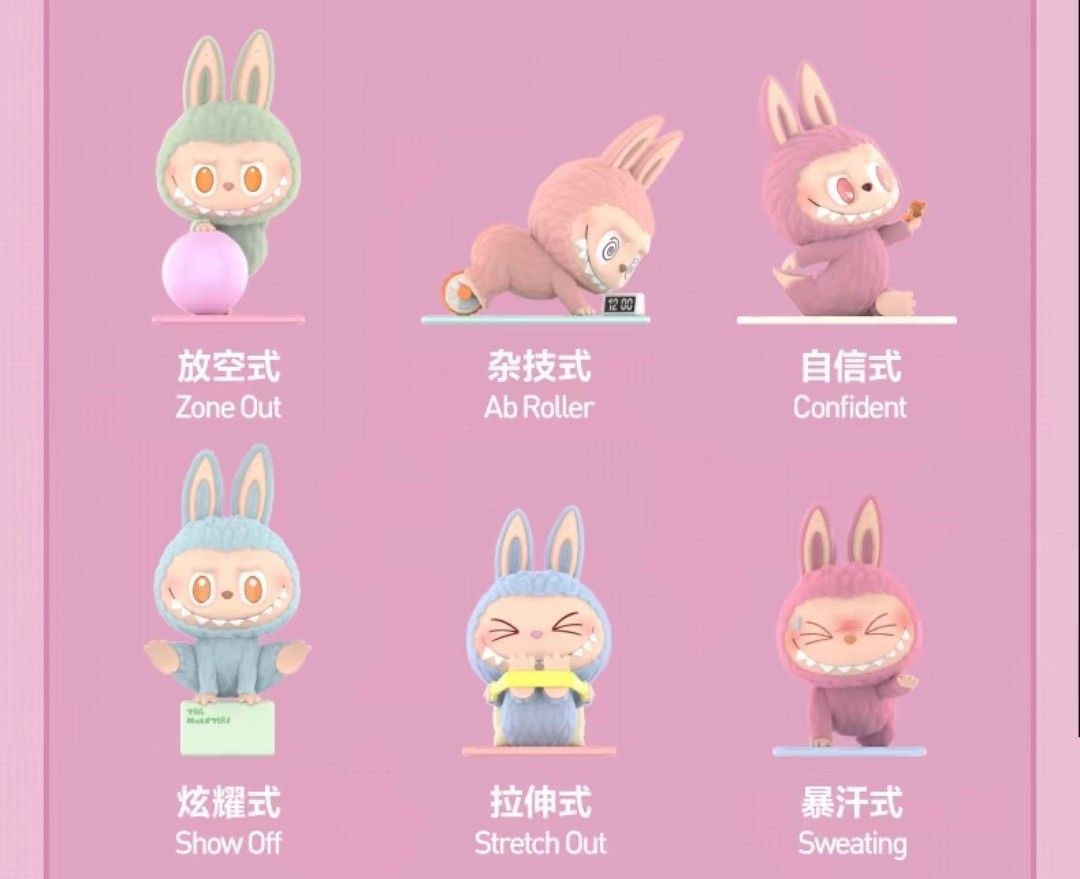 Preorder (Confirmed Design) - Pop Mart popmart Popmart Labubu The ...