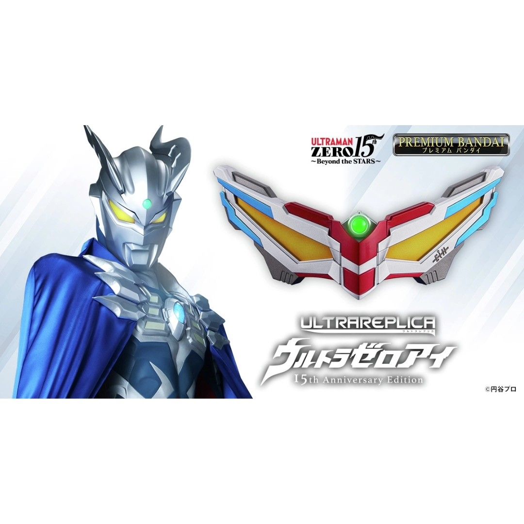 [Pre-Order] Ultraman Zero: Ultra Relica Ultra Zero Eye 15th Anniversary ...