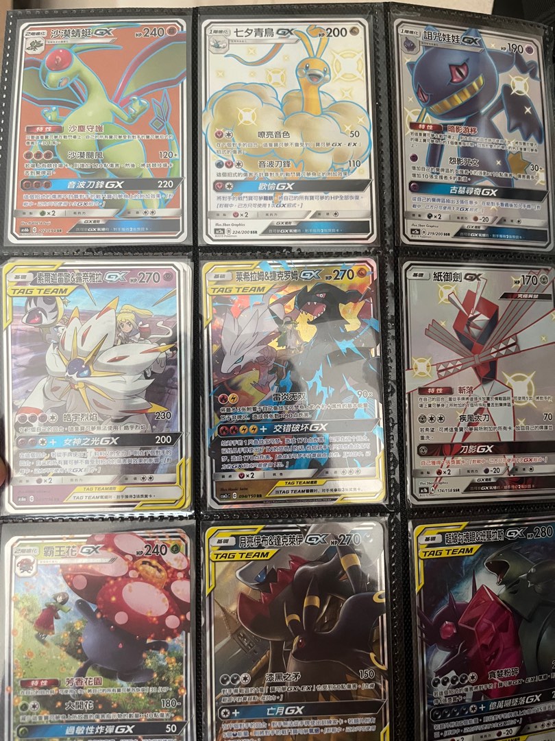 Ptcg GX tag team卡, 興趣及遊戲, 玩具 & 遊戲類 - Carousell