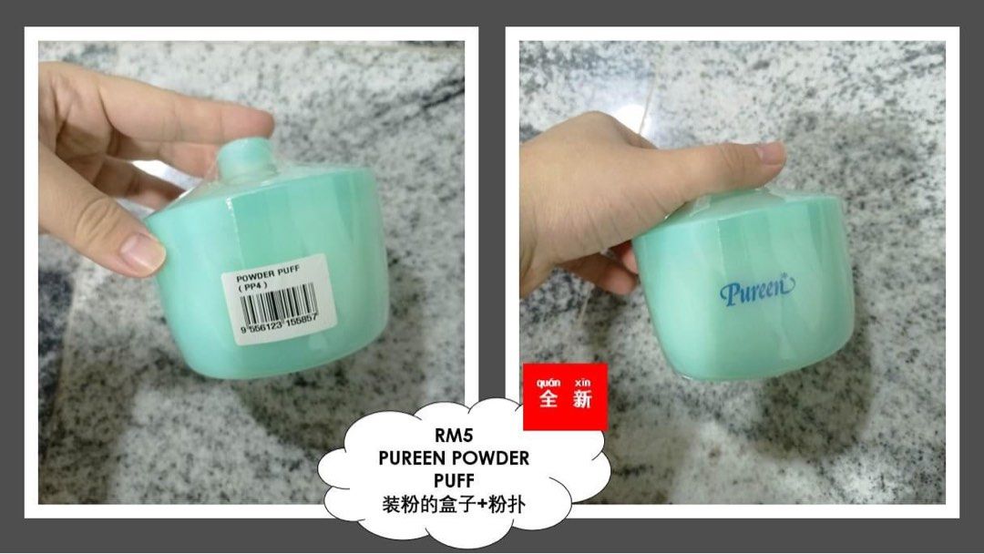 Pureen Powder Puff, Babies & Kids, Bathing & Changing, Baby Toiletries ...