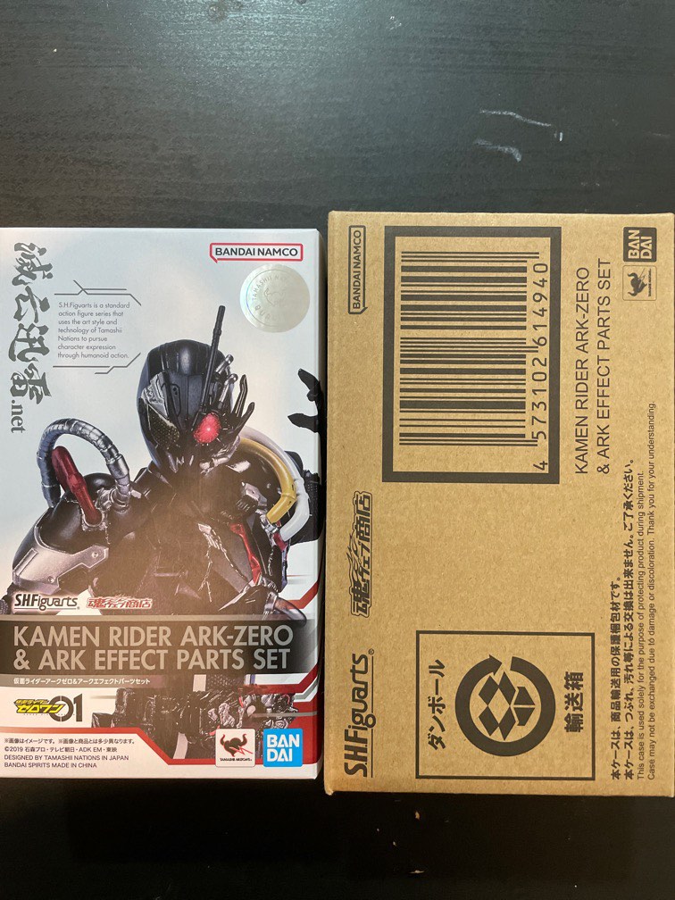 SHF Kamen Rider Ark Zero & Ark effect parts set BIB, Hobbies & Toys ...