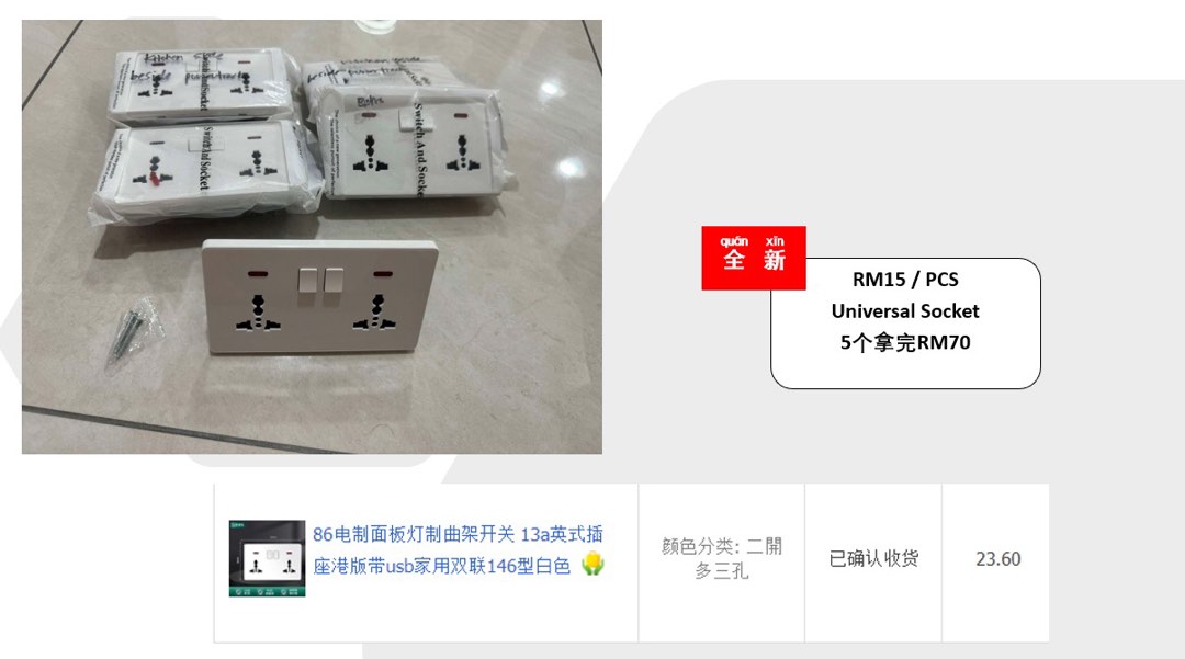 Universal Socket, TV & Home Appliances, Electrical, Adaptors & Sockets ...