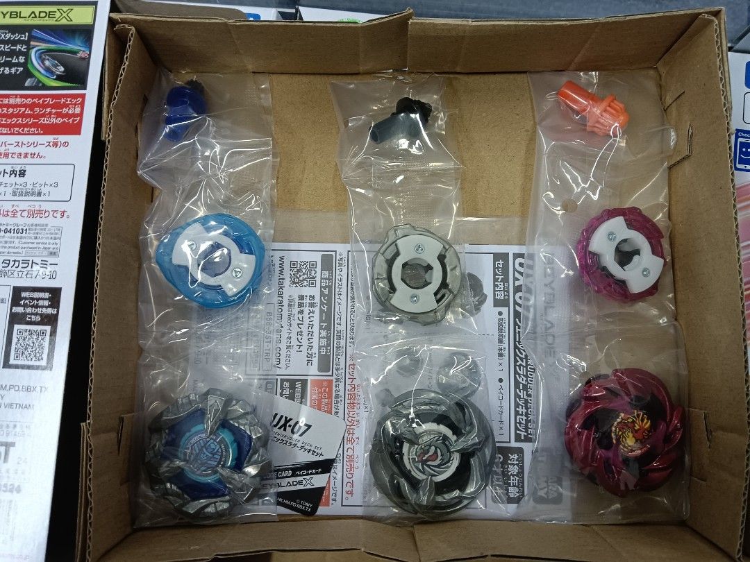 UX-07 UX07 Phoenix Rudder 9-70G Deck Set Beyblade X Takara Tomy ...