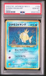Pokemon Card 2001 Japanese VS Rocket's Suicune Holo 096/141 PSA 10 GEM ...