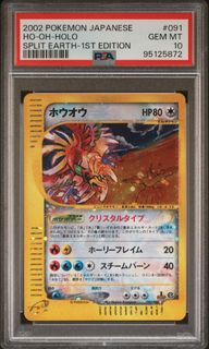Pokemon Card 2001 Japanese VS Rocket's Suicune Holo 096/141 PSA 10 GEM ...