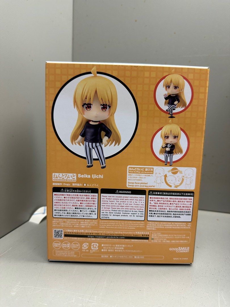 全新 日版 GSC NENDOROID 黏土人 2307 伊地知星歌 孤獨搖滾！ Seika Ijichi Bocchi the Rock ...
