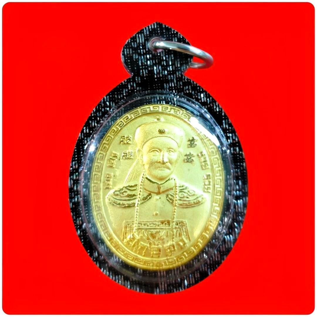 二哥丰+财神爷/Er Ge Feng & Cai Shen Ye/Er Ge Fong Rian/EGF with God of Wealth ...