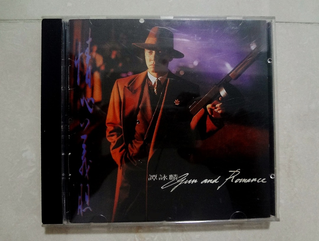 譚詠麟 谭咏麟 Alan Tam CD Gun And Romance, Hobbies & Toys, Music & Media, CDs ...