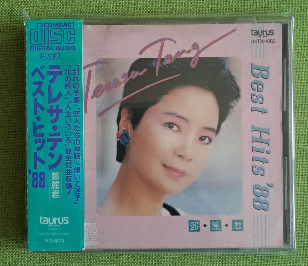 鄧麗君 Best Hits 88 日本版 東芝 1A3 TO 精選 CD ****原裝側紙****, 興趣及遊戲, 音樂、樂器 & 配件 ...
