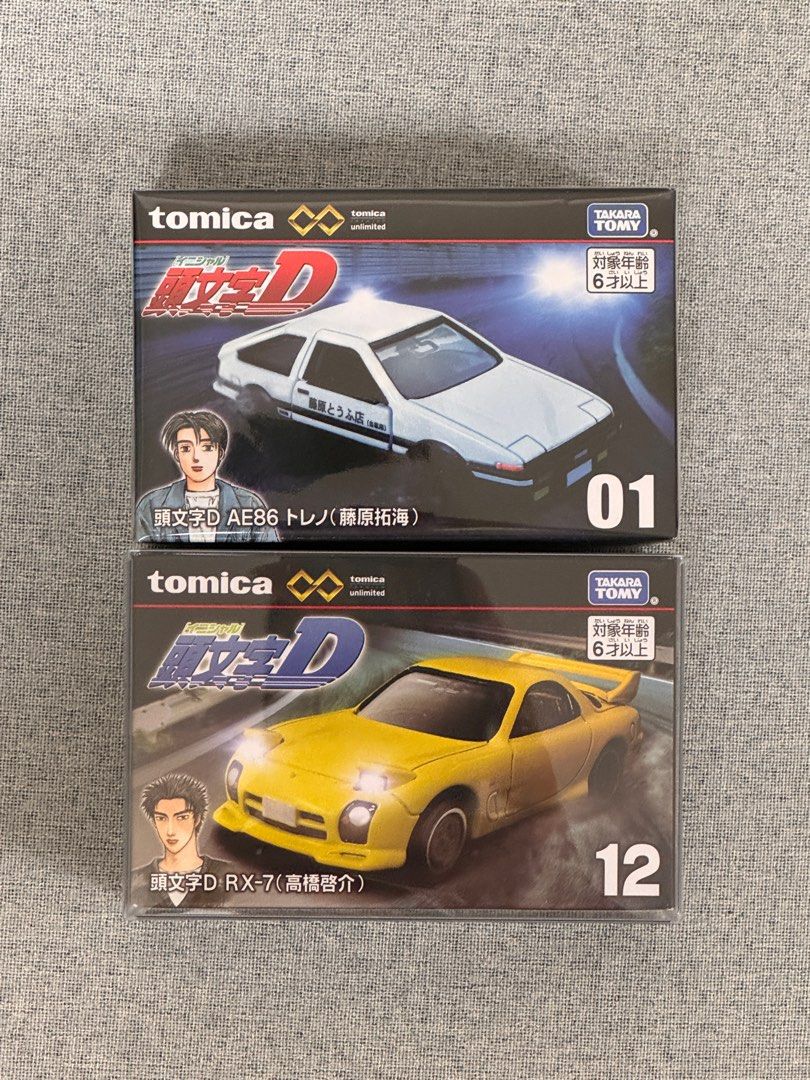 日版 Tomica Premium Unlimited AE86 RX-7 FD 頭文字D, 興趣及遊戲, 玩具 & 遊戲類 - Carousell