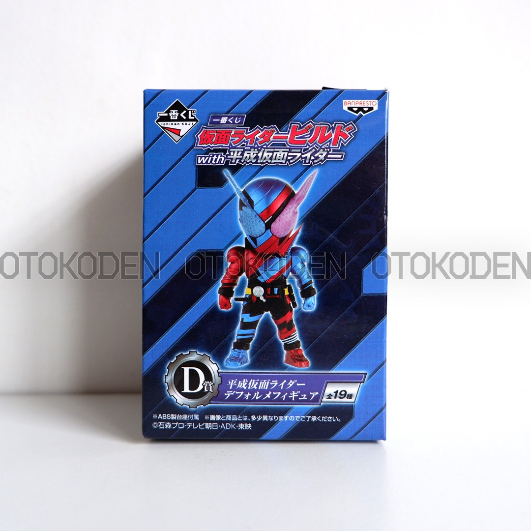 Banpresto Ichiban Kuji Kamen Rider Build with Heisei Era Kamen Rider D ...