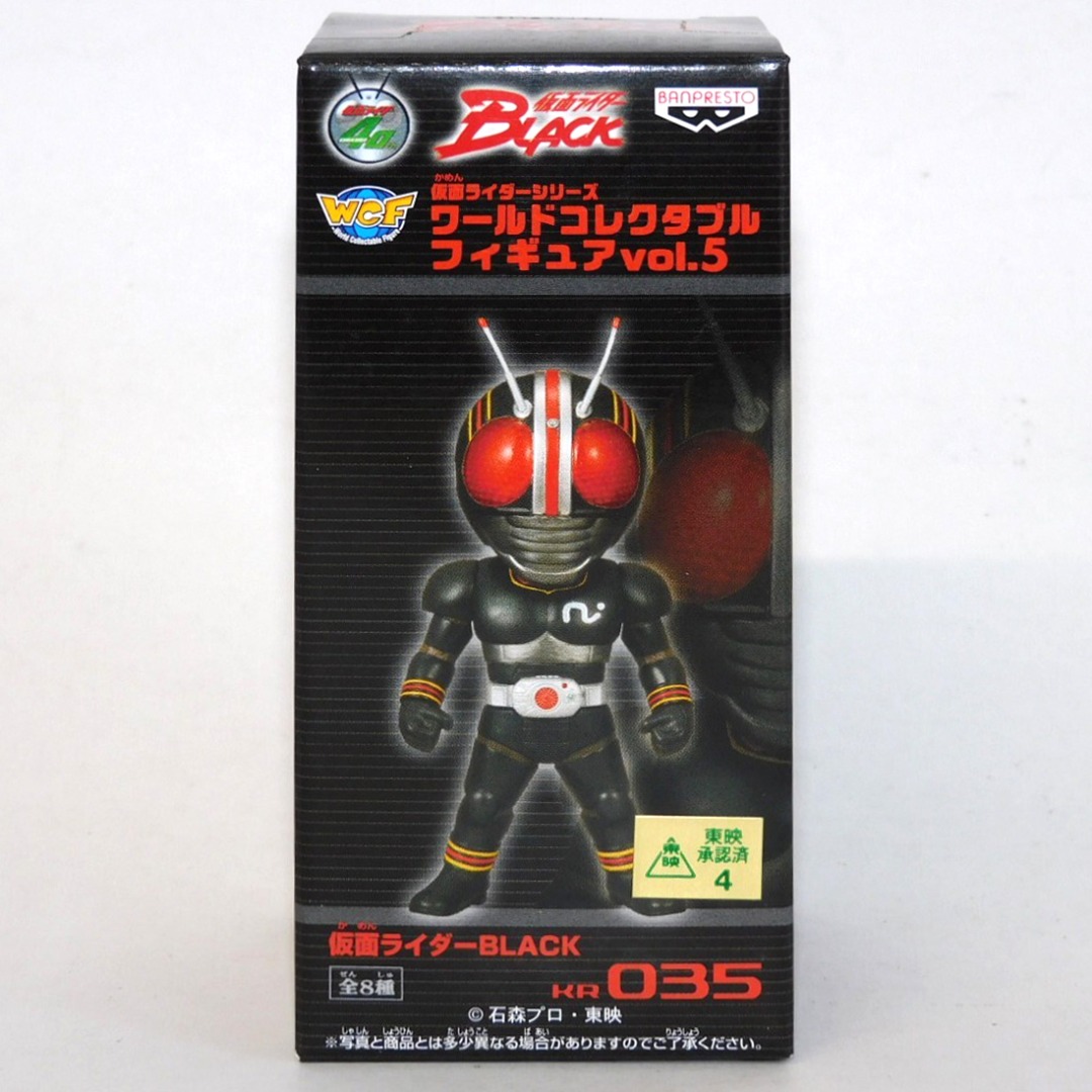 Banpresto WCF World Collectable Figure Vol.5 KR35 Masked Rider Black ...