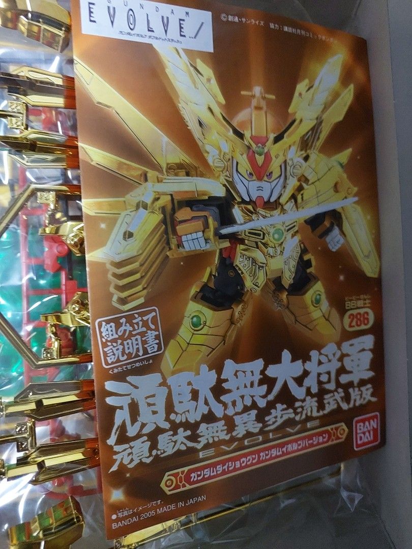 BB Senshi Gundam Evolve Ver no. 286 Daishogun Musha gundam general ...