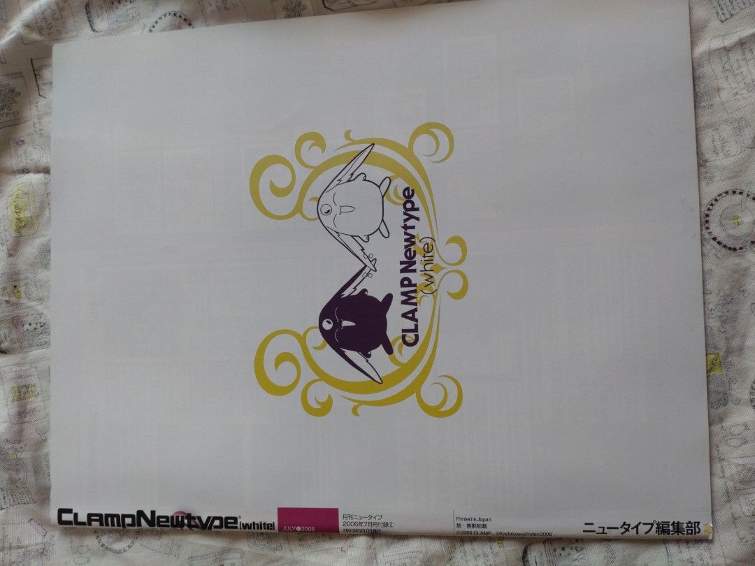 CLAMP NEWTYPE WHITE附錄 日文雜誌 反逆的魯魯修 CODEGEASS GUNDAM SEED, 哩哩扣扣, 其他在旋轉拍賣
