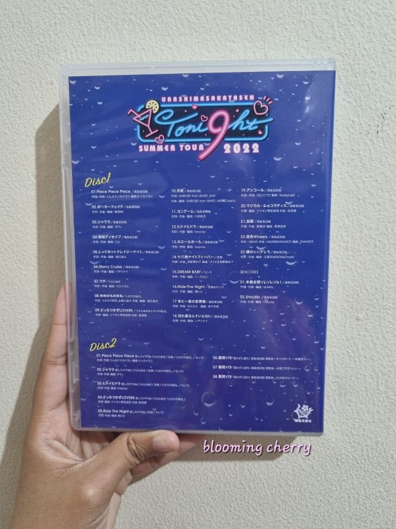 Utaite DVD Live Concert Urashimasakatasen USSS Summer Tour 2022 Bonus ...
