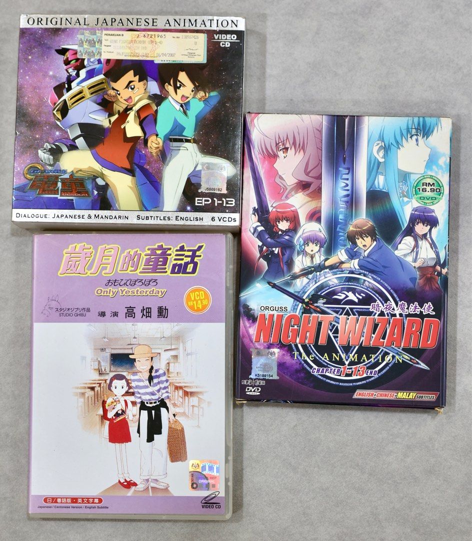 Japanese Anime Dvds – Blu Ray Anime – UAJET